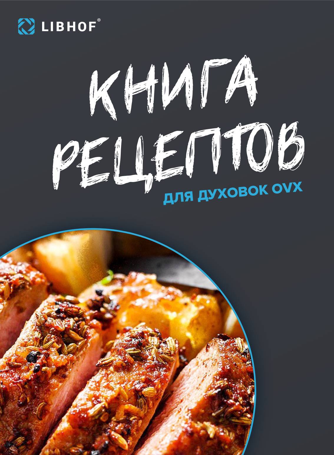 Настольная мини духовка | Мини духовка с конвекцией